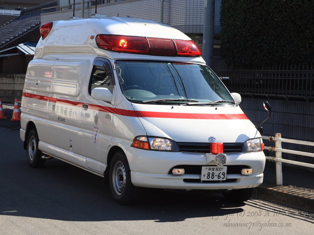 AMBULANCES FROM AROUND THE WORLD - JAPAN
