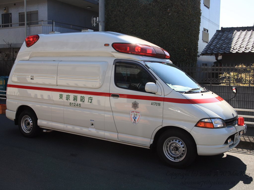 AMBULANCES FROM AROUND THE WORLD - JAPAN